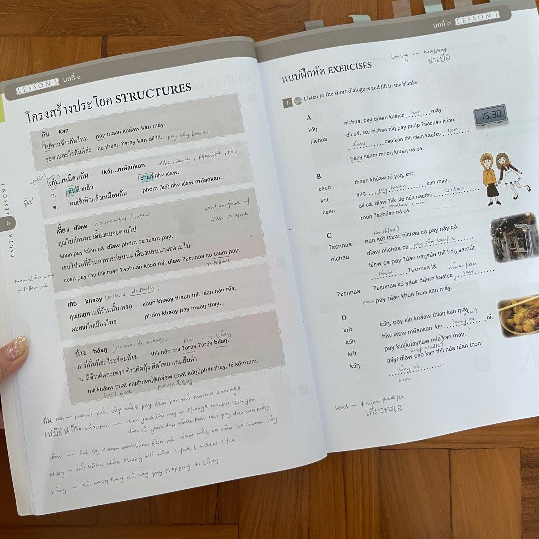 NUS lat1201/lat2201 khian thai phuut thai textbooks, Hobbies & Toys ...