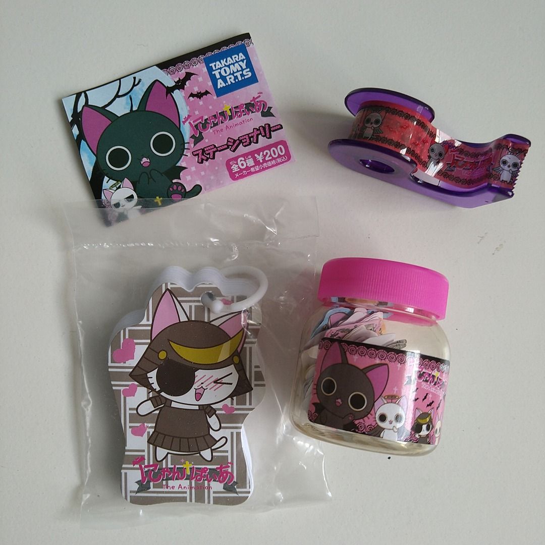 Nyanpire Coffin Pouch / Drawstring Cat Pouch / Square Pouch (Masamunya ...