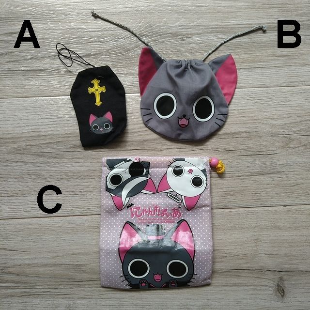 Nyanpire Coffin Pouch / Drawstring Cat Pouch / Square Pouch (Masamunya ...