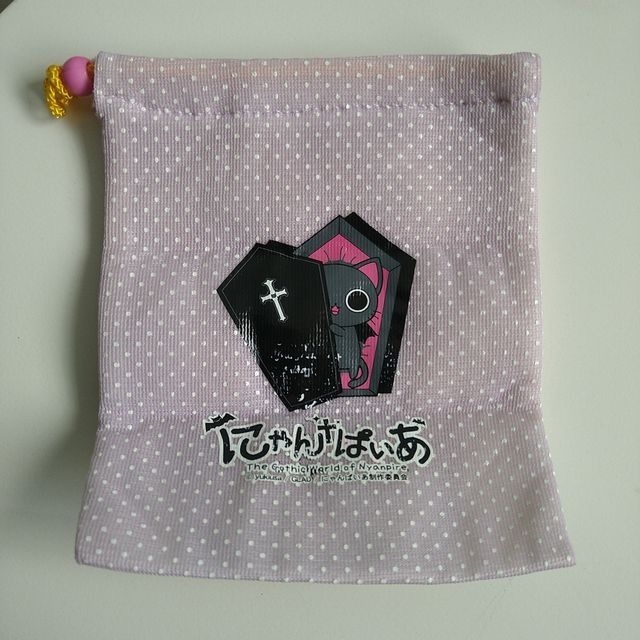 Nyanpire Coffin Pouch / Drawstring Cat Pouch / Square Pouch (Masamunya ...