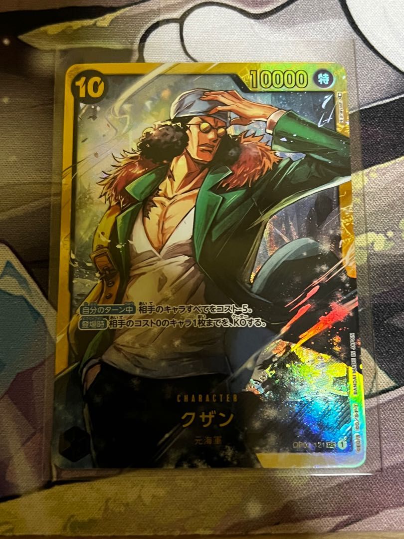 OP-02 Aokiji SEC, Hobbies & Toys, Toys & Games on Carousell