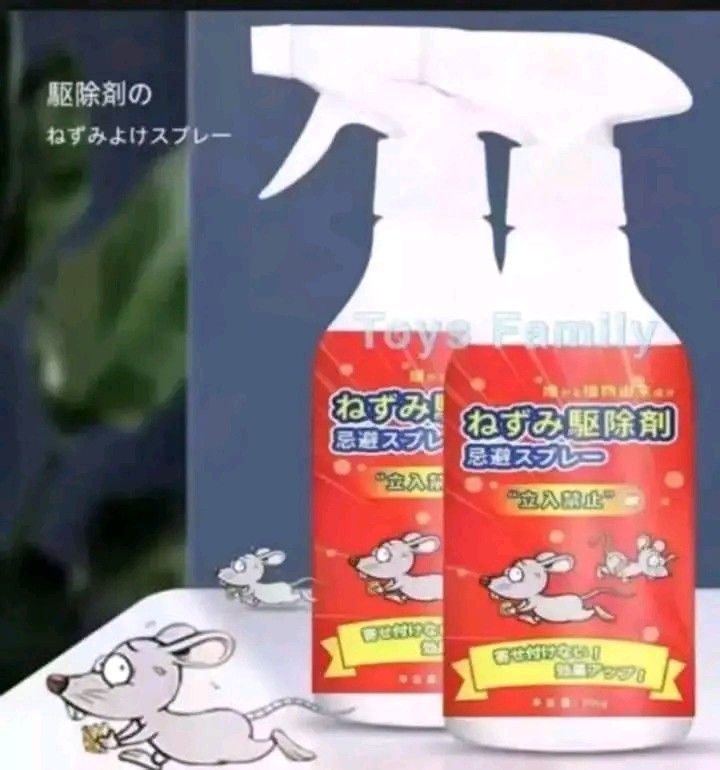Original Powerful Rat Repellent Spray 500g Repels Rats From Home And ...