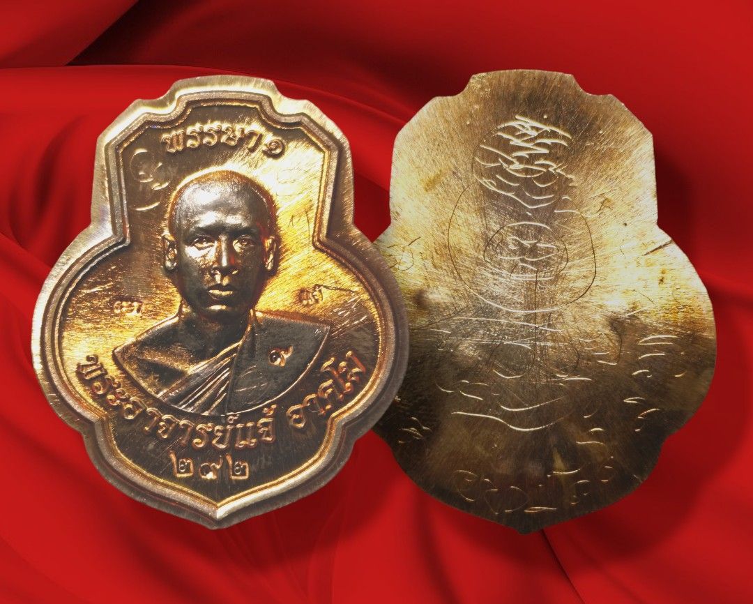 Phra Ajarn Jae Amulets, Hobbies & Toys, Memorabilia & Collectibles ...