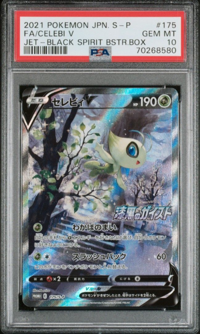 Pokemon JAPANESE GRADED Card - PSA 10: CELEBI V #175 - FULL ART (JET ...