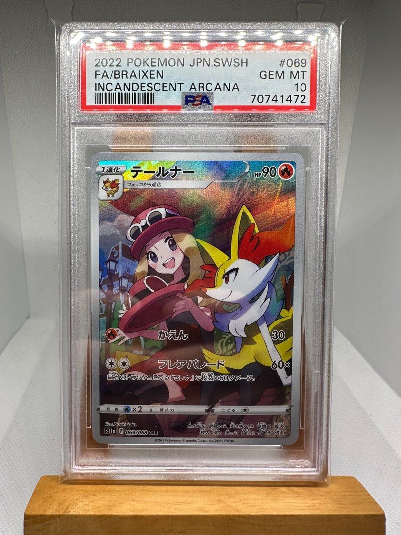 [Pokemon TCG] Altaria & Braxien CHRs - PSA 10, Hobbies & Toys, Toys ...