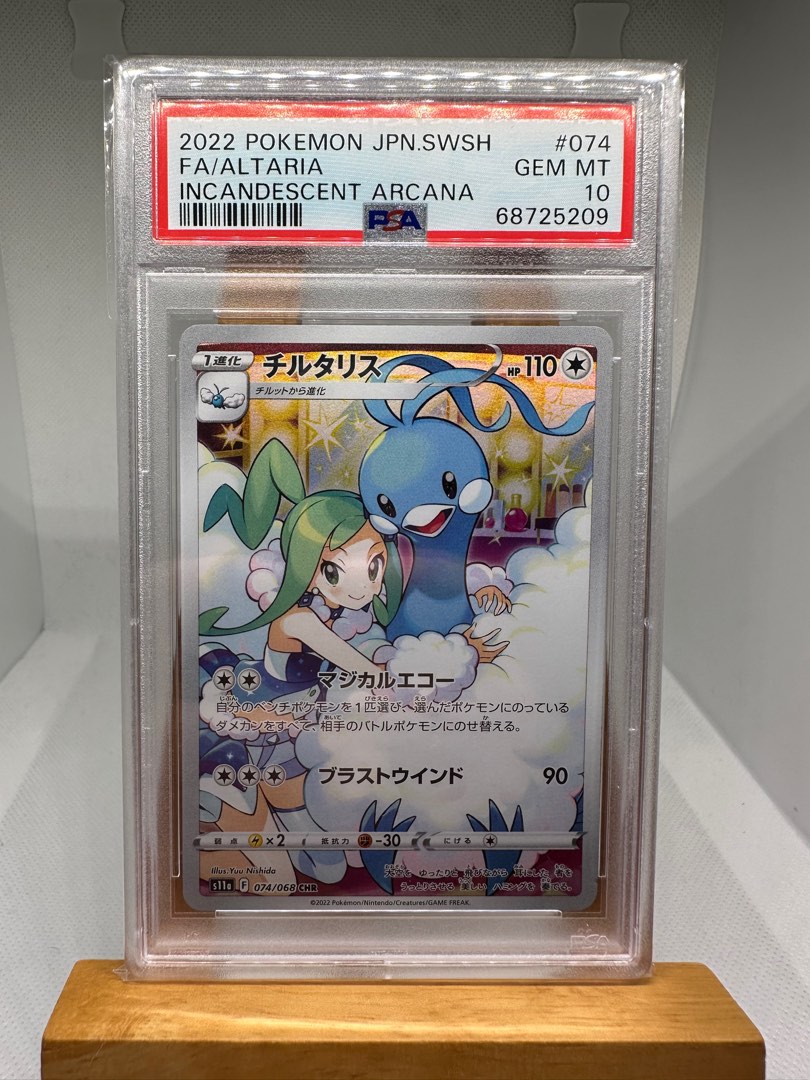 [Pokemon TCG] Altaria & Braxien CHRs - PSA 10, Hobbies & Toys, Toys ...