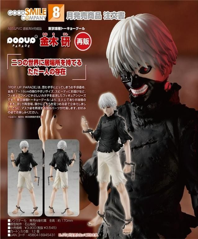 POP UP PARADE Ken Kaneki BIB, Hobbies & Toys, Toys & Games on Carousell