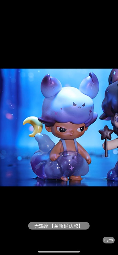 POPMART Dimoo Horoscope (Scorpio), Hobbies & Toys, Toys & Games on ...