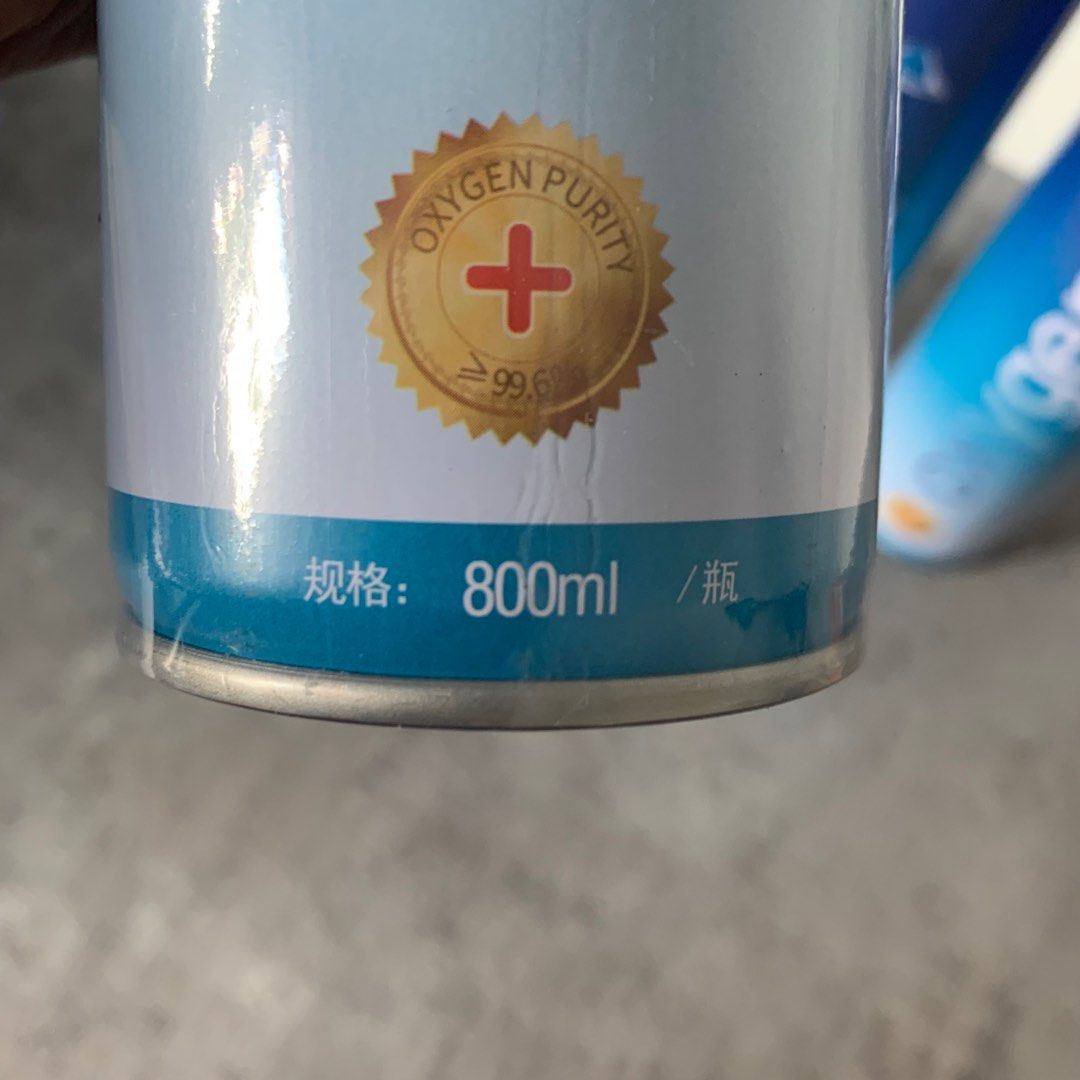 Portable oxygen inhaler first aid kit emergency oxygen 800ml, Health ...