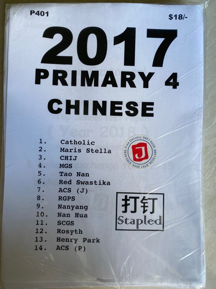 Primary 4 Chinese (exam paper), Hobbies & Toys, Books & Magazines ...