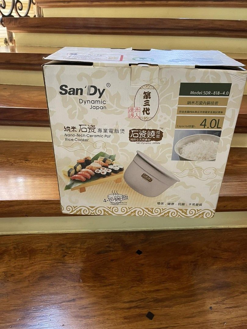 SAN-DY JAPANESE RICE COOKER, Furniture & Home Living, Kitchenware ...