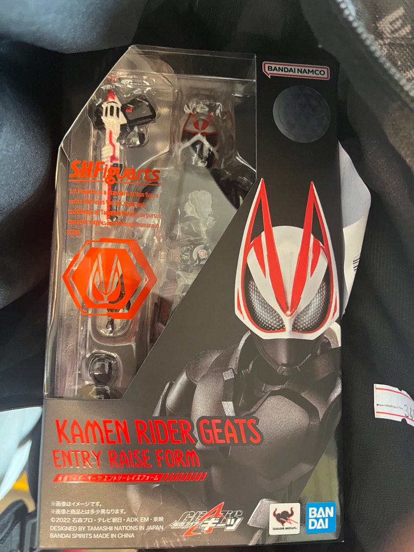 Shf kamen rider geats entry form, 興趣及遊戲, 玩具 & 遊戲類 - Carousell