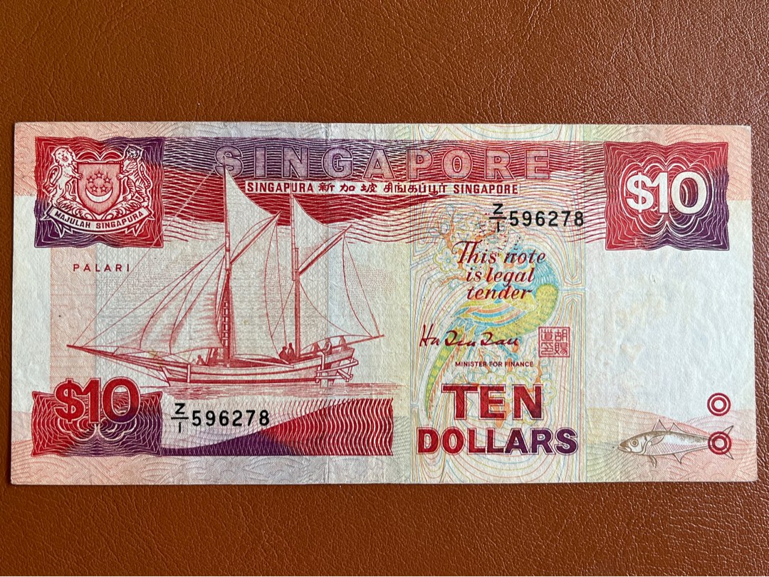 Singapore ship series $10 Replacement note, Hobbies & Toys, Memorabilia & Collectibles, Currency ...