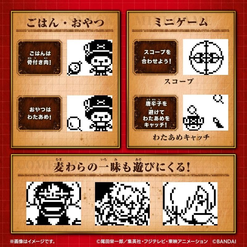 Tamagotchi x One Piece Choppertchi Brand New, Hobbies & Toys, Toys ...