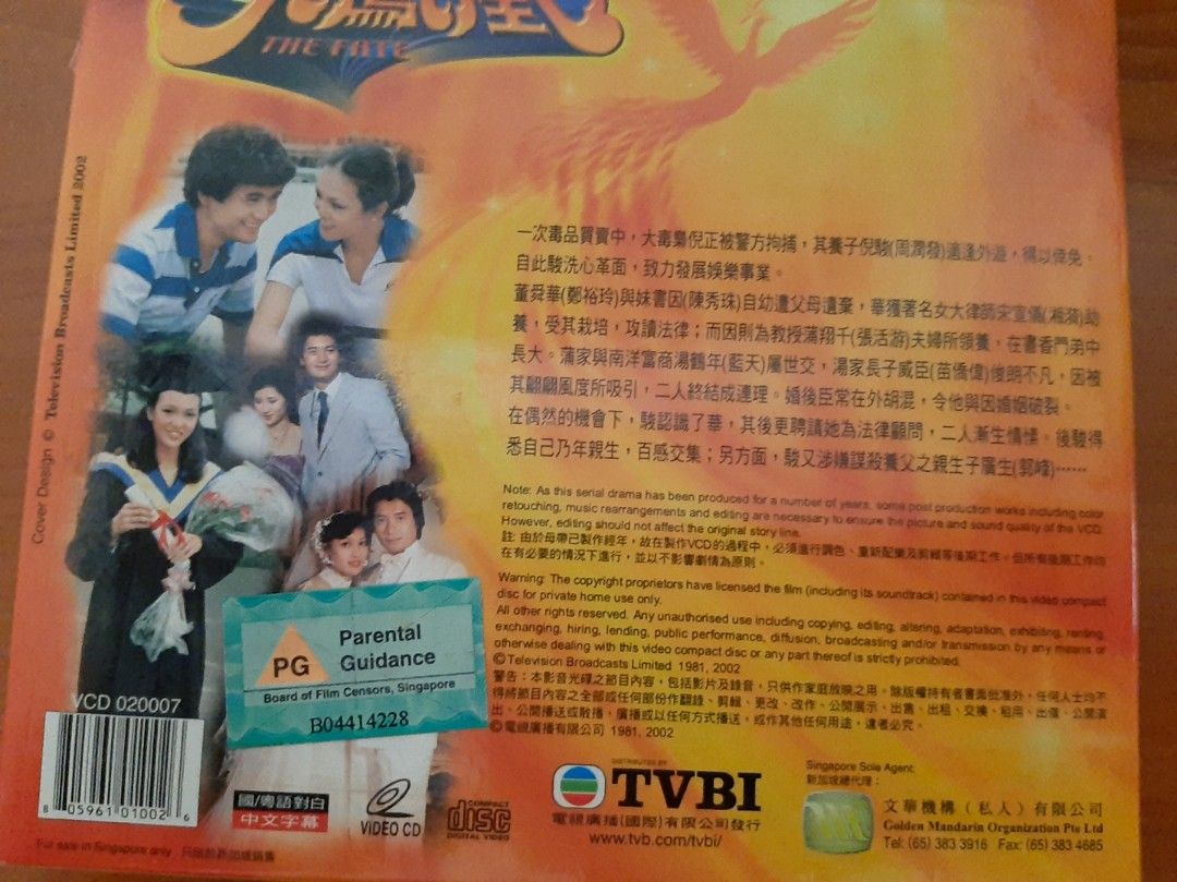 The Fate 火鳳凰 1981 TVB 12VCD, Changing Partners 執位夫妻 1986 TVB 4VCD $20/title. Buy 2 for $30 ...