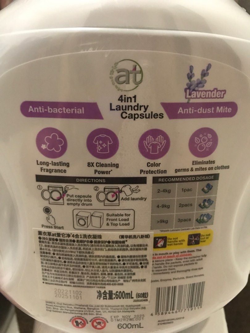 Walch Fresh HY 4in1 Laundry Capsules 60pacs, Furniture & Home Living ...