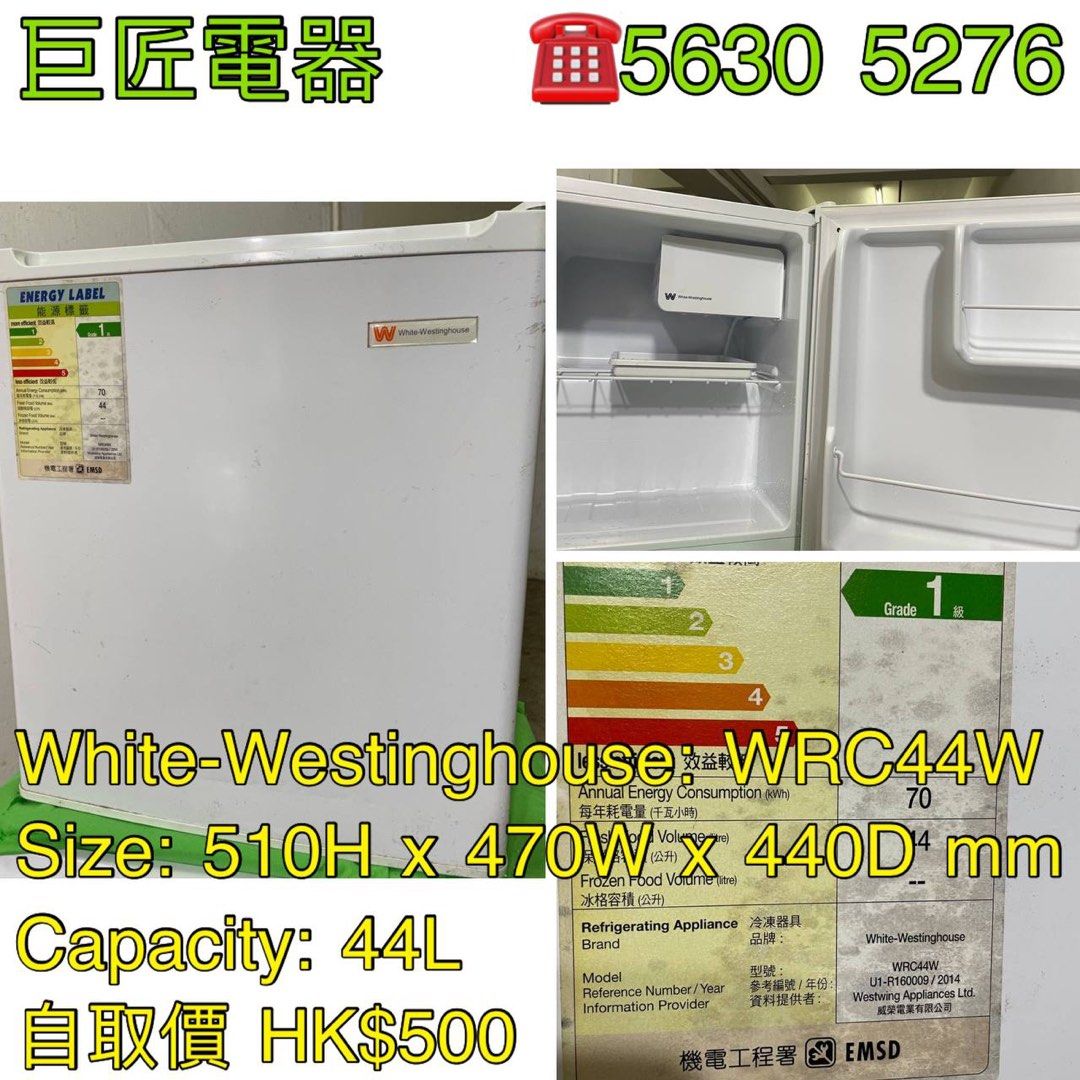 大量家品出售中！White-Westinghouse 西屋電氣 威士汀 單門雪櫃 #WRC44 #專營二手雪櫃洗衣機, 家庭電器, 廚房電器 ...