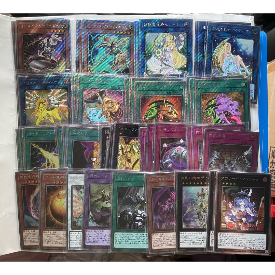 Yugioh Rarity Collection Quarter Century Edition RC04 Extra Secret Rare ESCR, Hobbies & Toys ...