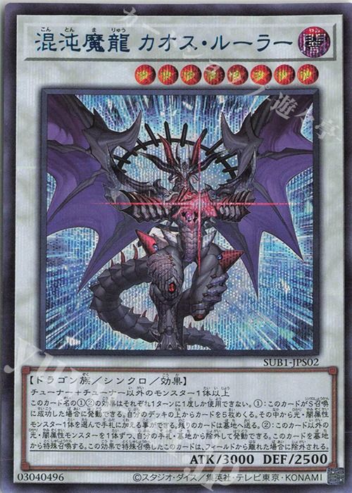 YuGiOh SUB1-JPS02 Armed Neos Secret Rare, Hobbies & Toys, Toys & Games on Carousell