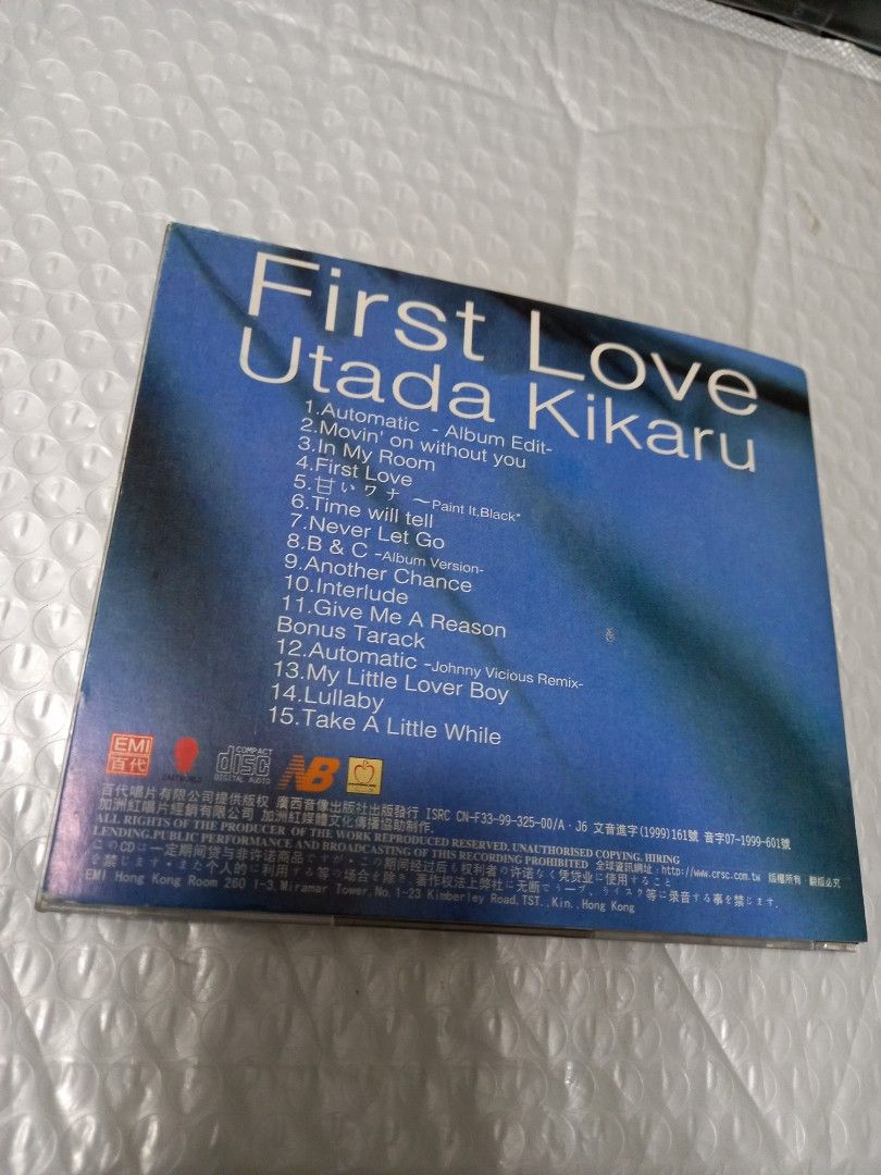 宇多田光 First Love 加洲紅版cd, 興趣及遊戲, 音樂、樂器 & 配件, 音樂與媒體 - CD 及 DVD - Carousell