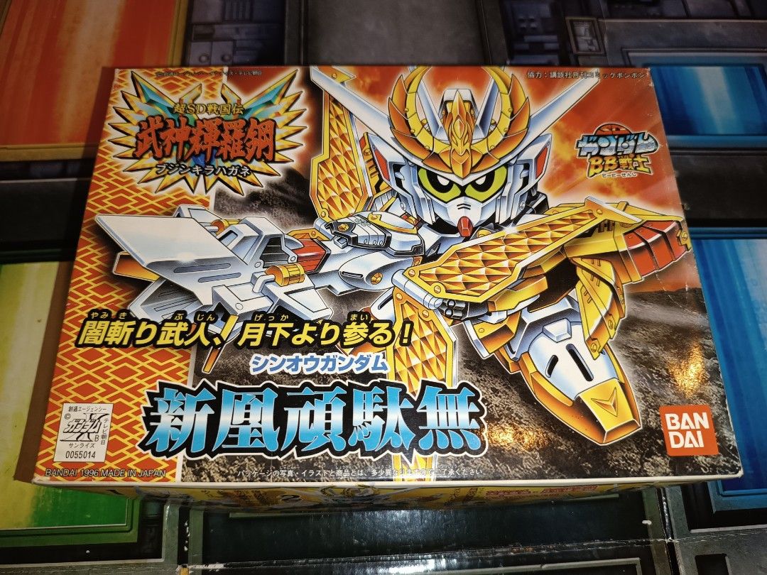 左 HG 絕版 BB戰士 元祖 SD SDX 高達 SD SDX SDW LEGENDBB GUNDAM WORLD FAX 超SD戰國傳 武神輝羅鋼篇 NO.166 號 新凰頑駄無, 興趣及 ...