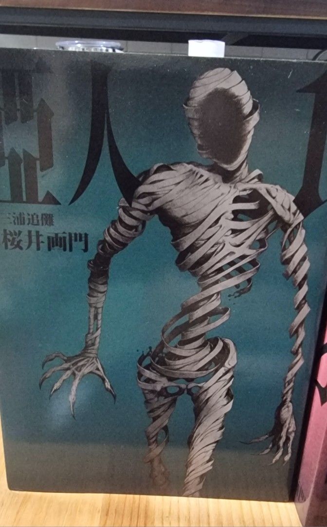 AJIN Manga, Hobbies & Toys, Books & Magazines, Comics & Manga on Carousell