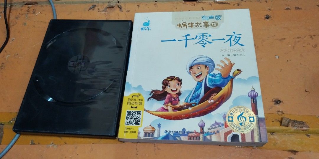 Aladin chinese version story books with pinying, Hobbies & Toys, Books ...