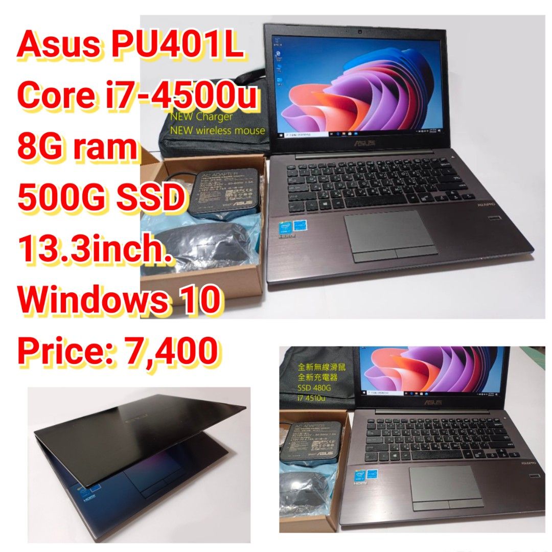Asus PU401L Core i7, 電腦及科技產品, 桌上電腦或筆記型電腦在旋轉拍賣