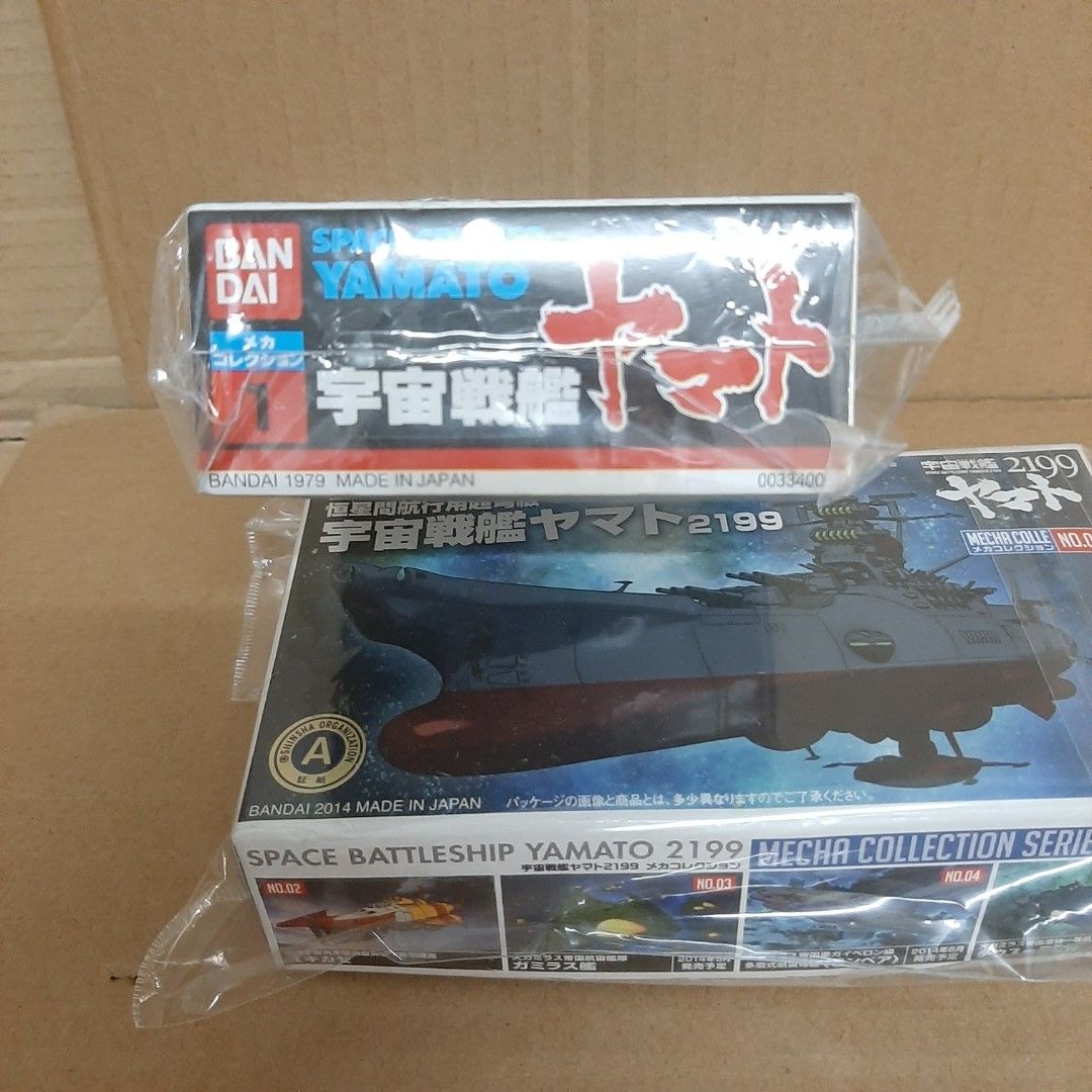 Bandai Mecha colle Collection Space Cruiser Space Battleship Yamato ...