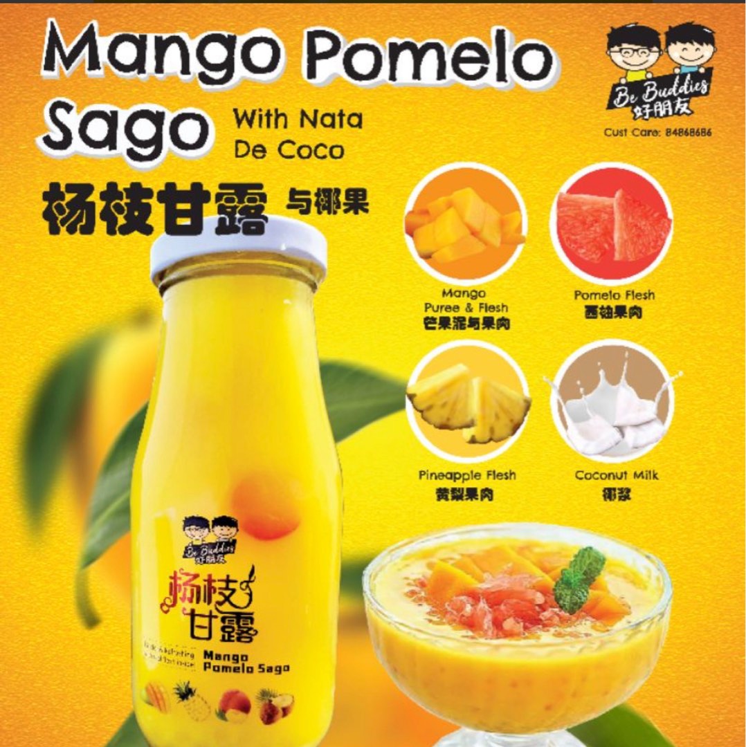 Bebuddies Mango Pomelo Sago with Nata De Coco 杨枝甘露(310g x 6 bottles ...