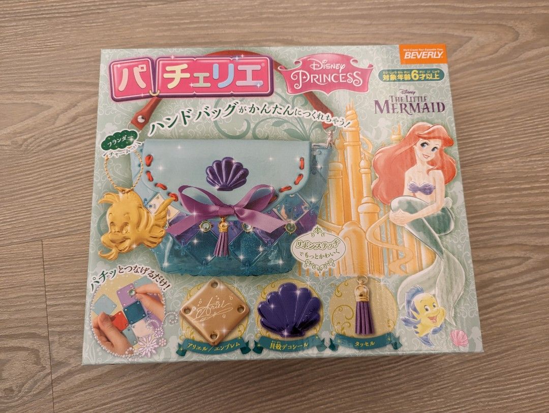 Beverly 日版Pacherie迪士尼DIY手作包包小美人魚 愛莉兒, 書籍、休閒與玩具, 玩具、公仔、桌遊在旋轉拍賣