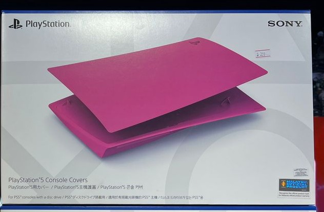 BRAND NEW PS5 Sony PlayStation 5 Console Cover (Pink), Video Gaming ...