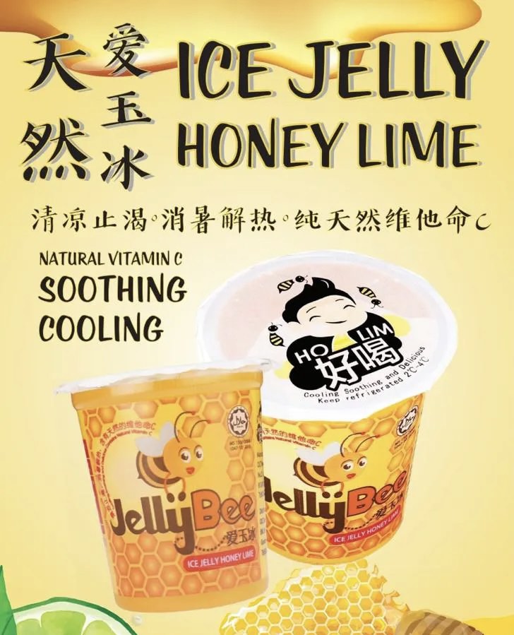 [Carton sales] Holim Jellybee Ice Jelly Honey Lime 210ml x 35 cups ...
