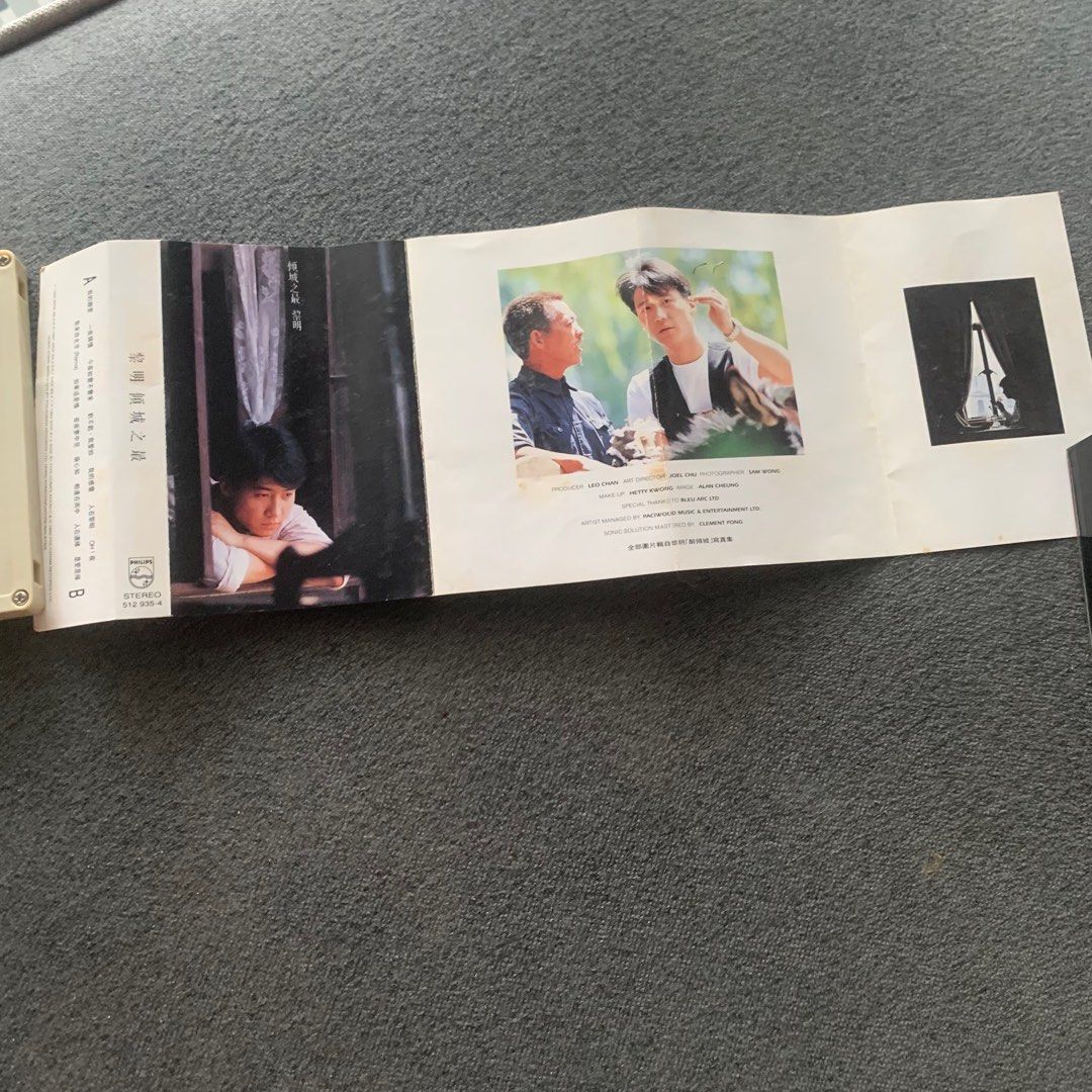 Chinese cassette - emil chow, Hobbies & Toys, Music & Media, CDs & DVDs ...