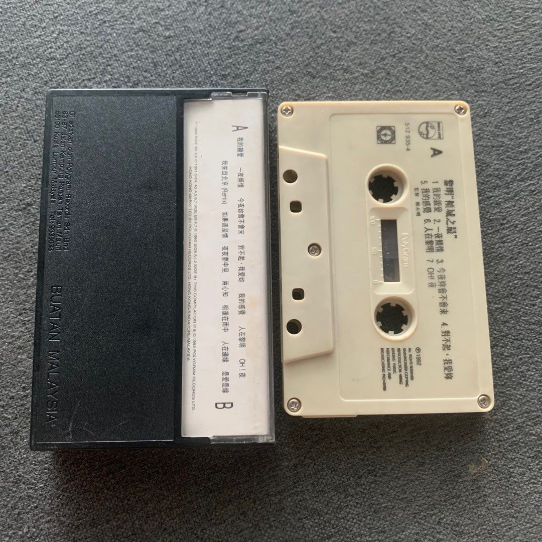 Chinese cassette - emil chow, Hobbies & Toys, Music & Media, CDs & DVDs ...