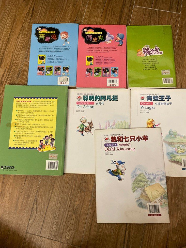 Chinese fairy tale story Books character education and dictionary, Hobbies & Toys, Books ...