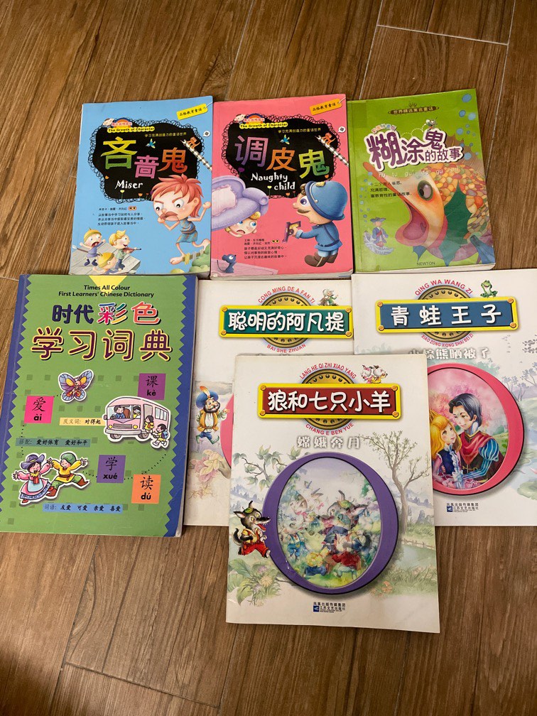 Chinese fairy tale story Books character education and dictionary, Hobbies & Toys, Books ...