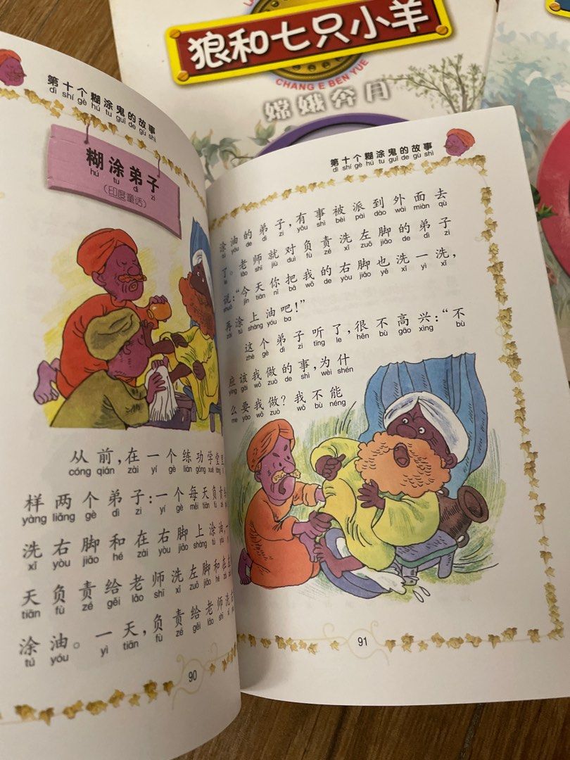 Chinese fairy tale story Books character education and dictionary, Hobbies & Toys, Books ...