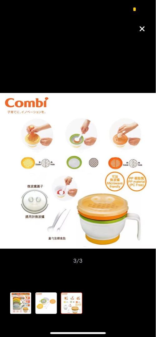 Combi Step up cooking set, Furniture & Home Living, Kitchenware ...