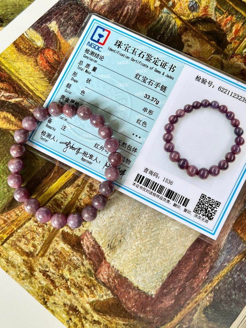 Dark Purple Ruby with certificate on Carousell