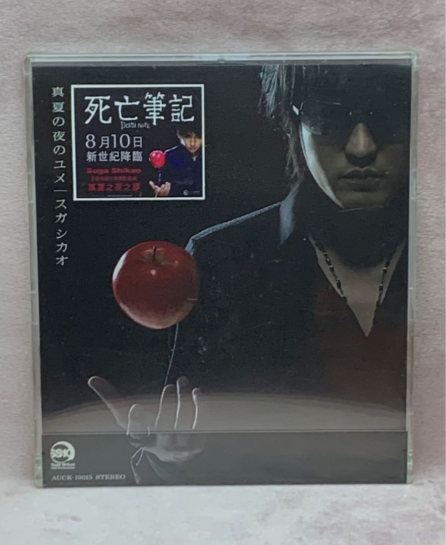 Death Note 死亡筆記 Soundtrack CD, 興趣及遊戲, 音樂、樂器 & 配件, 音樂與媒體 - CD 及 DVD ...