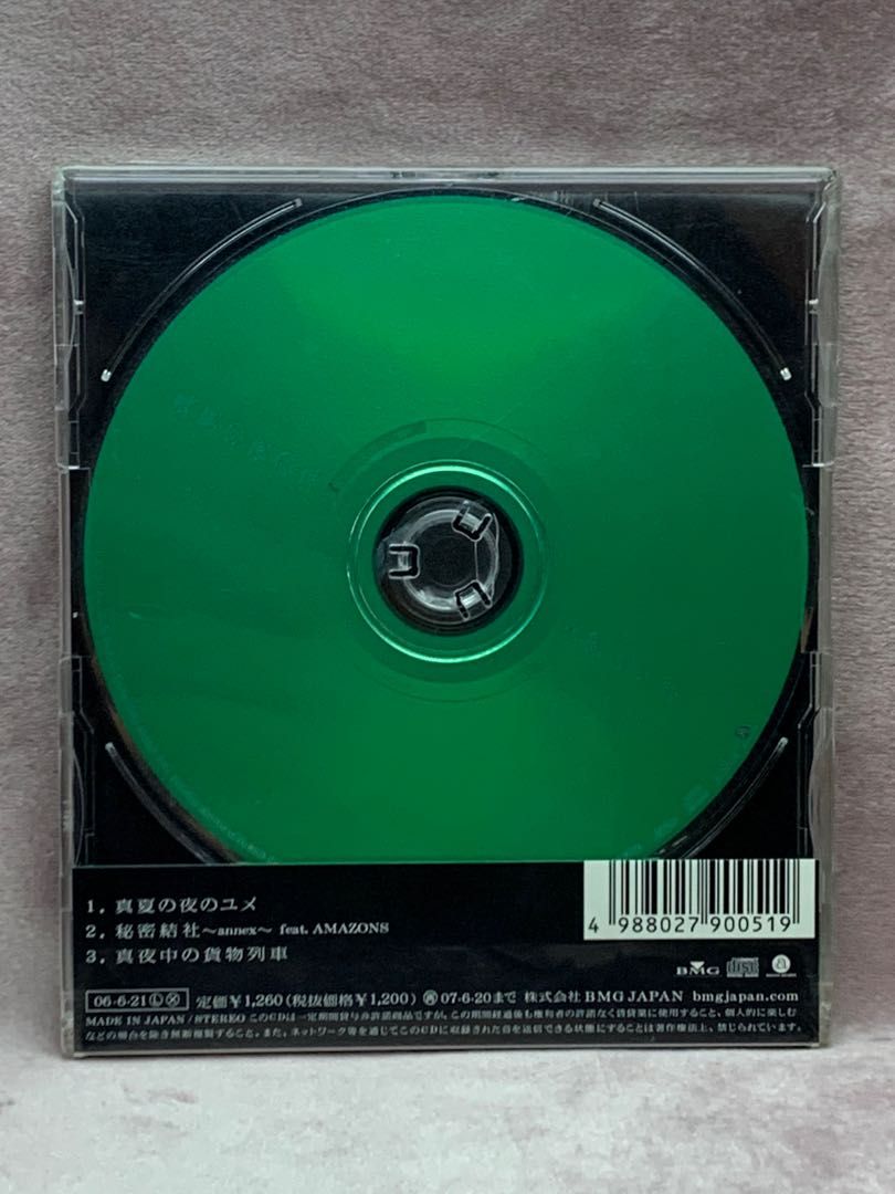 Death Note 死亡筆記 Soundtrack CD, 興趣及遊戲, 音樂、樂器 & 配件, 音樂與媒體 - CD 及 DVD ...