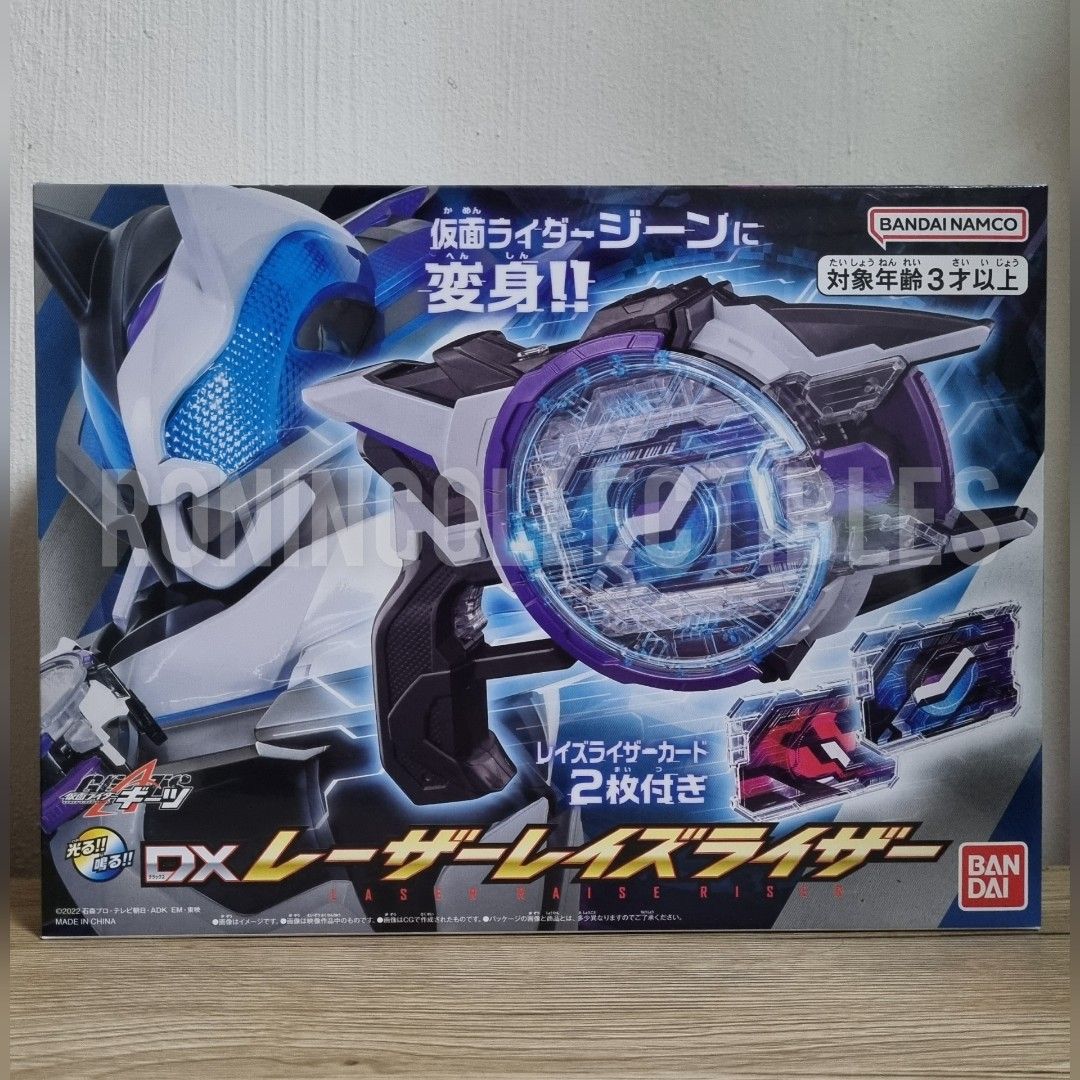 DX Laser Raise Riser - Kamen Rider Geats Series, Hobbies & Toys, Toys & Games on Carousell