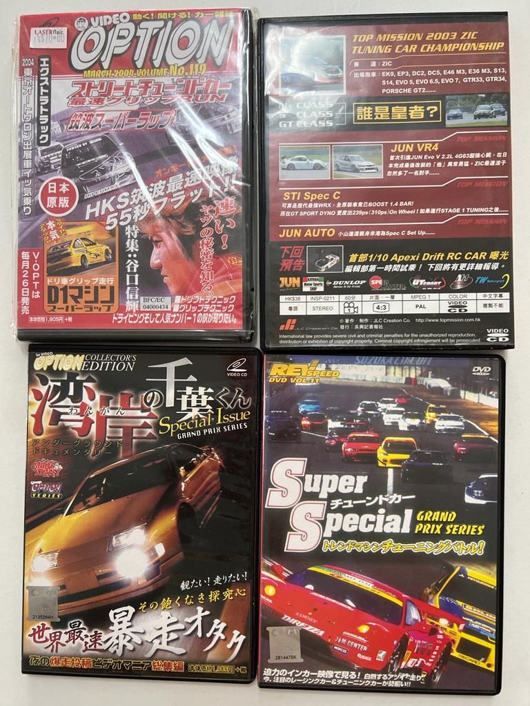 EG6,EP3,FN2,FD2R,EVO,S2000,EK9,DC2,WRX,STI,Honda,NISMO,MUGEN,SPOON SPORTS,J's RACING,Mitsubishi ...