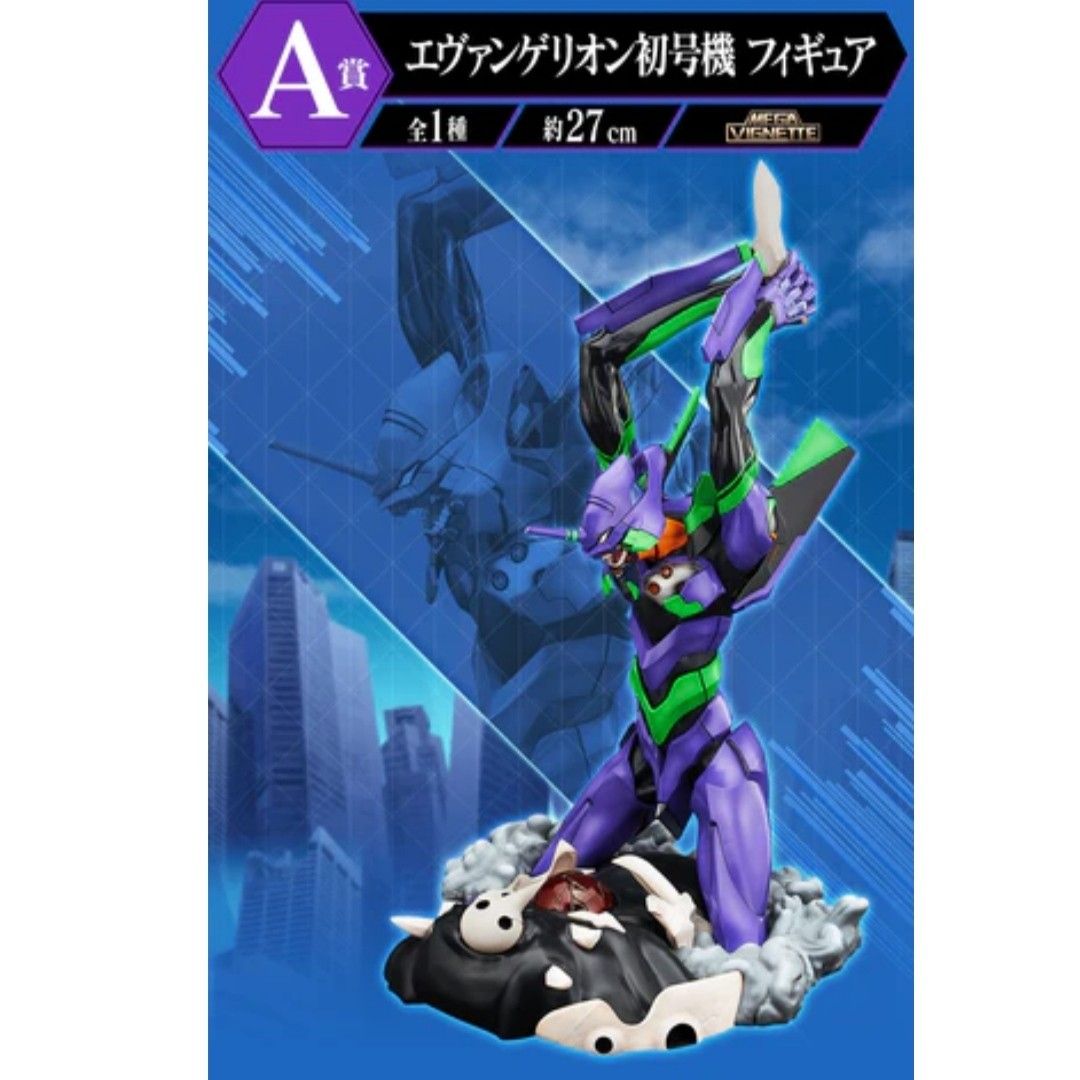 evangelion evA 01 roar prize A, Hobbies & Toys, Toys & Games on Carousell