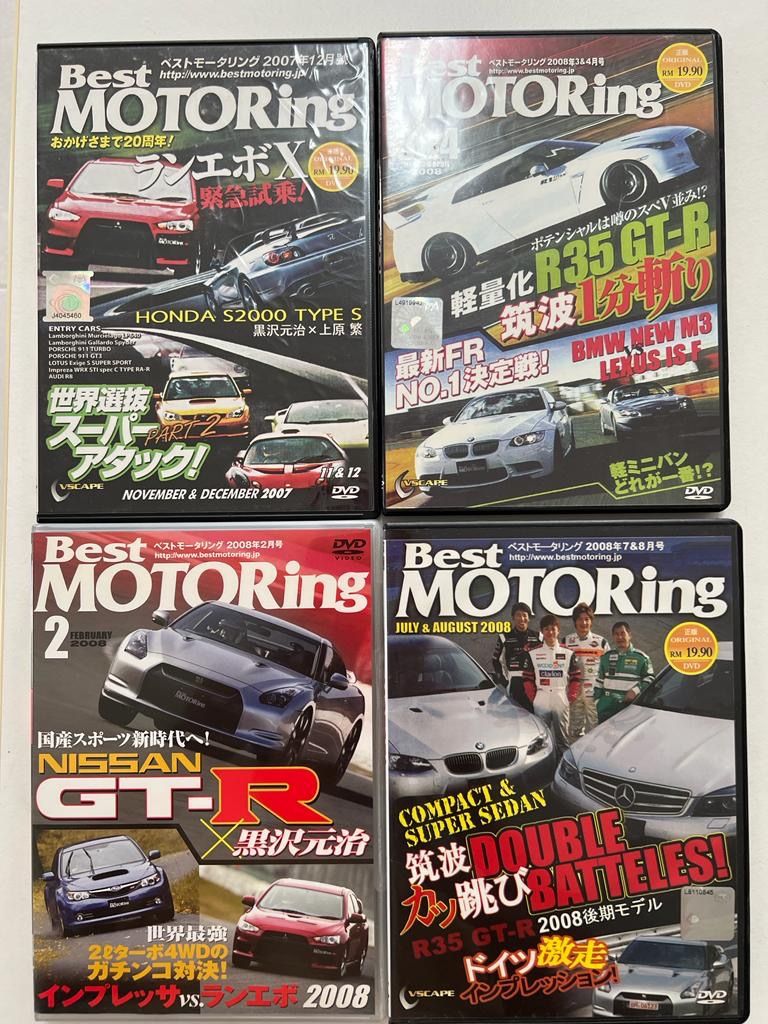 FD2R,EVO,S2000,EK9,DC2,WRX,STI,Honda,NISMO,MUGEN,SPOON SPORTS,J's ...