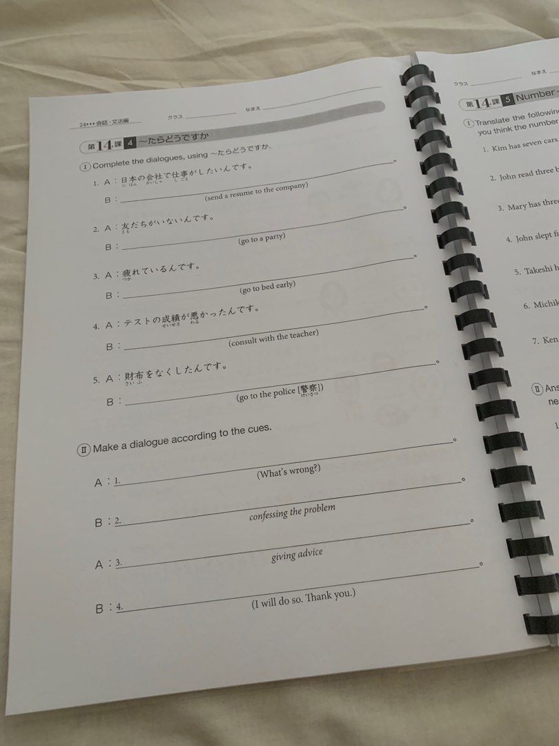 GENKI : LEARN JAPANESE WORKBOOK 2, Hobbies & Toys, Books & Magazines ...