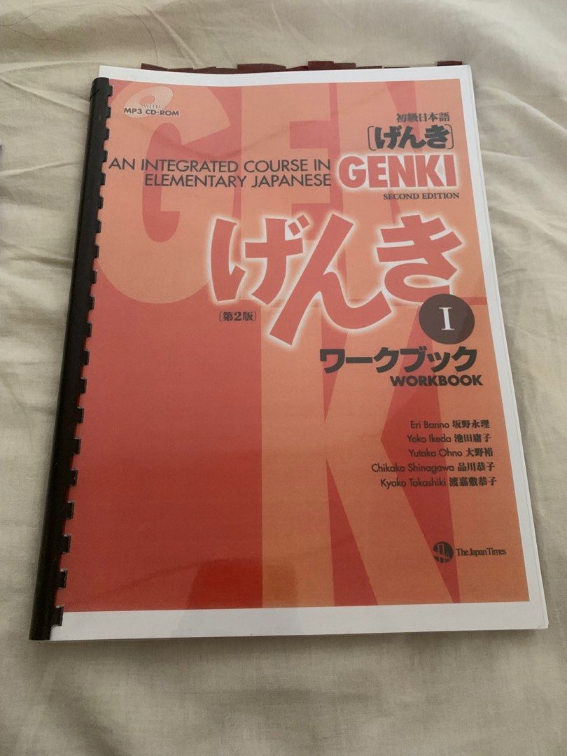 GENKI SERIES 1& 2 WORKBOOK + (GENKI TEXTBOOKS DIGITAL), Hobbies & Toys ...