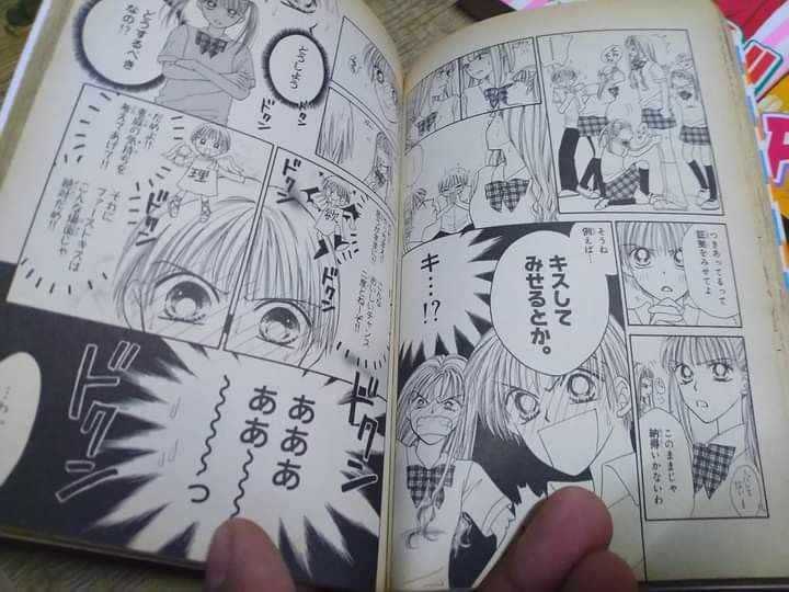 Girl Got Game Power!! Complete Volume 1 on Carousell