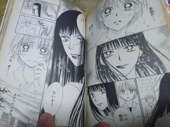 Girl Got Game Power!! Complete Volume 1 on Carousell